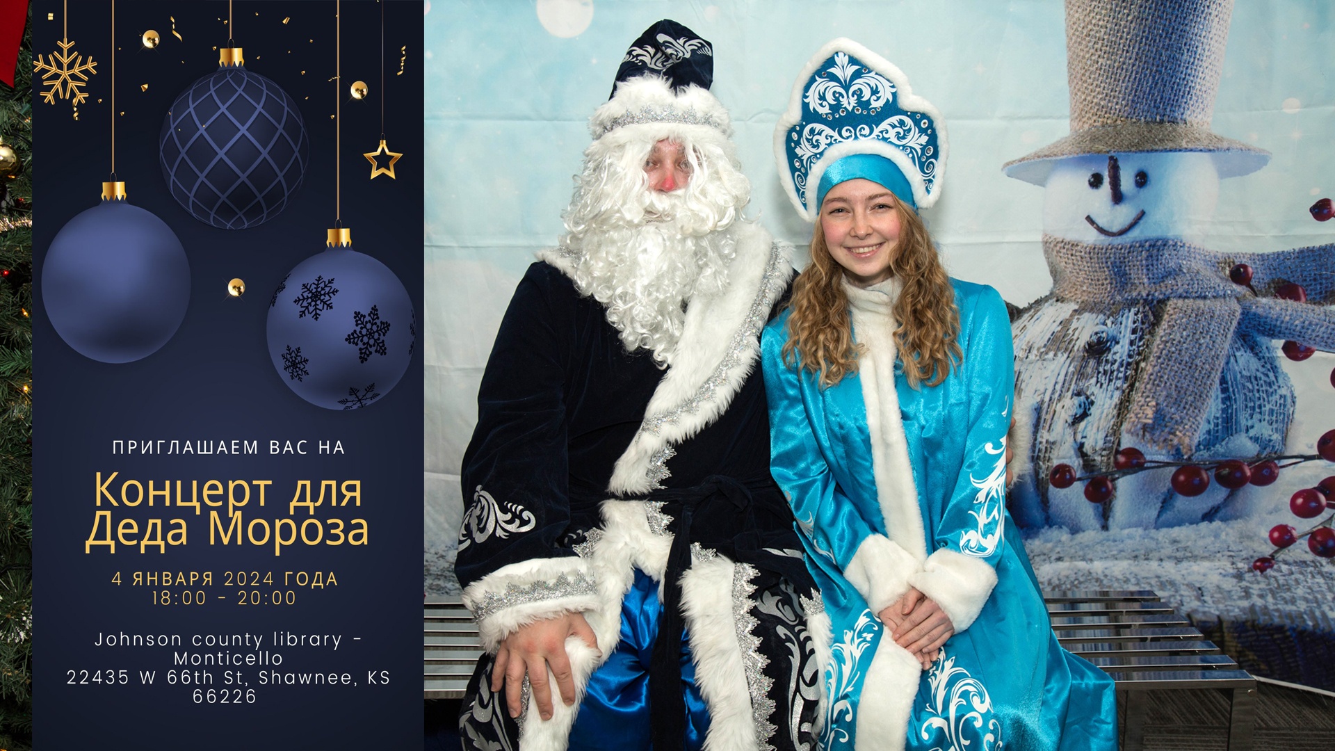Event Calendar – Russian Heritage Society